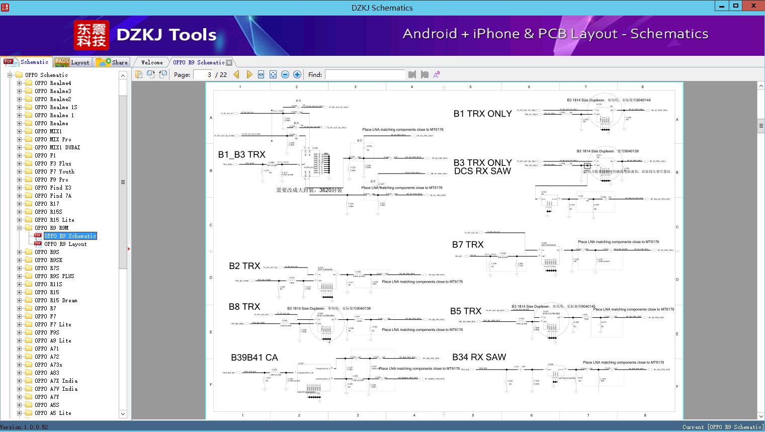 OPPO R9 Schematic - OPPO R9 R9M - OPPO Schematic - DZKJ Schematics ...