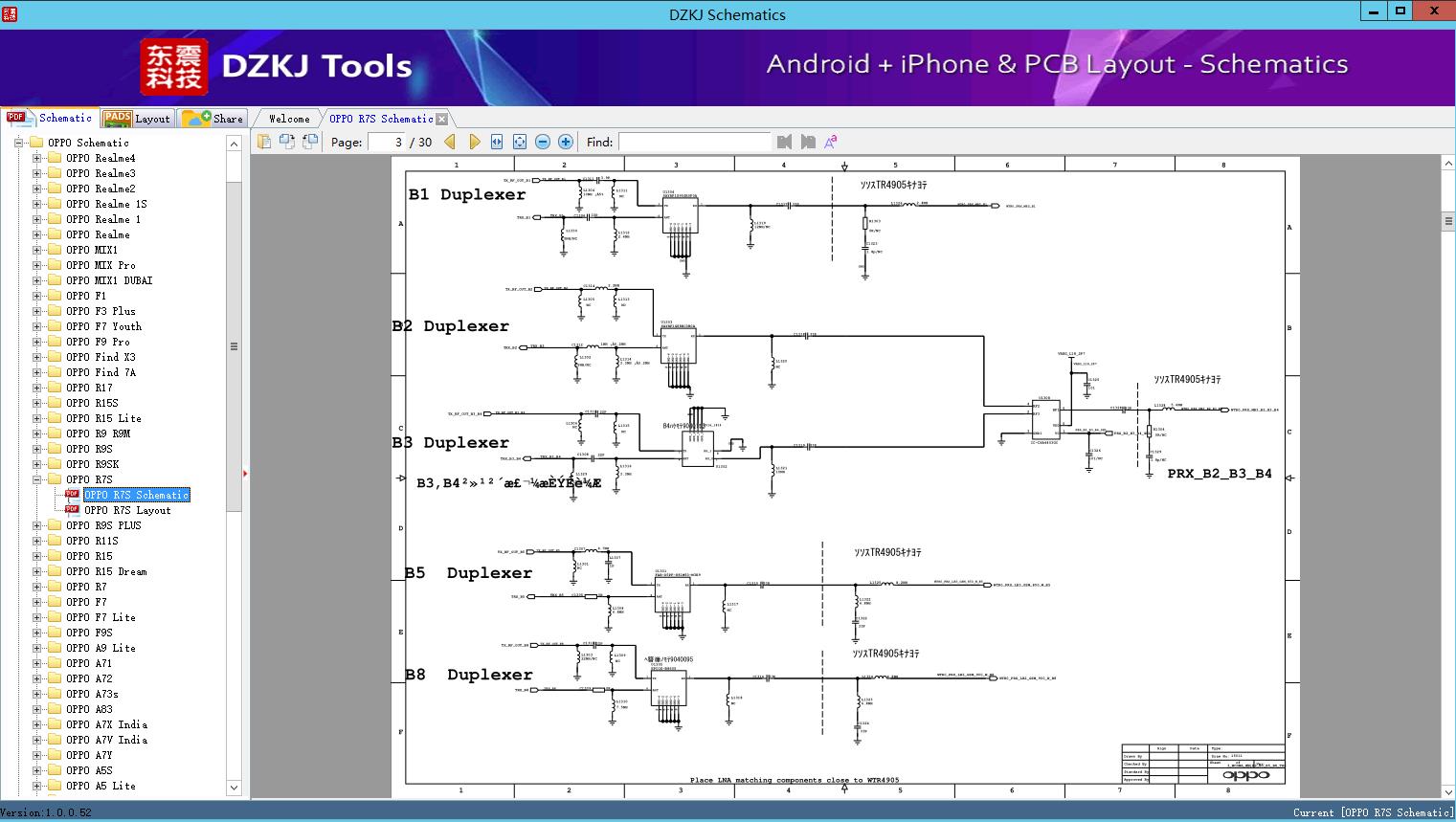 OPPO R7S Schematic - OPPO R7S - OPPO Schematic - DZKJ Schematics & PCB ...