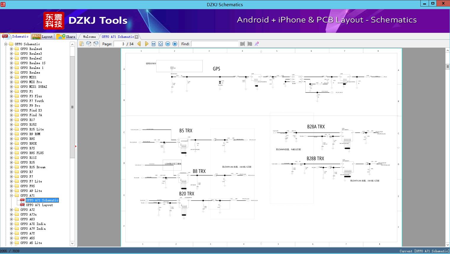 OPPO A71 Schematic - OPPO A71 - OPPO Schematic - DZKJ Schematics & PCB ...