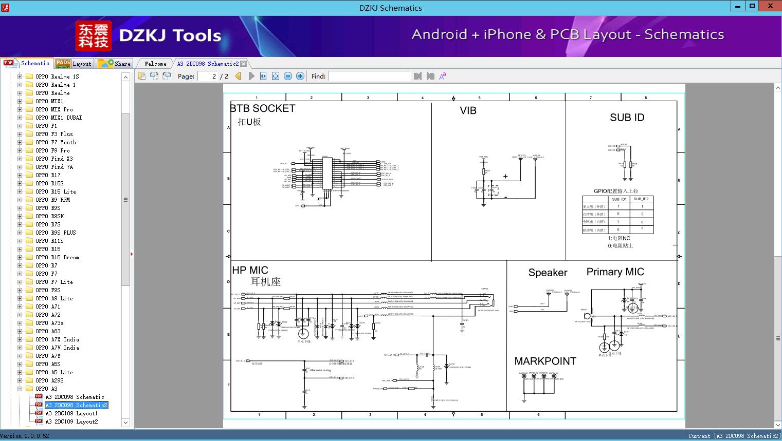 A3 2DC098 Schematic2 - OPPO A3 - OPPO Schematic - DZKJ Schematics & PCB ...