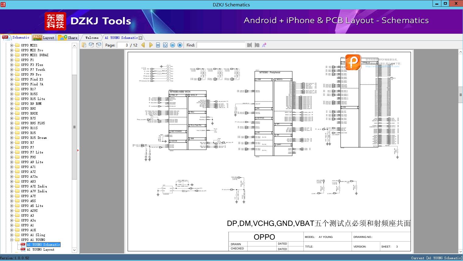 A1 YOUNG Schematic - OPPO A1 YOUNG - OPPO Schematic - DZKJ Schematics ...