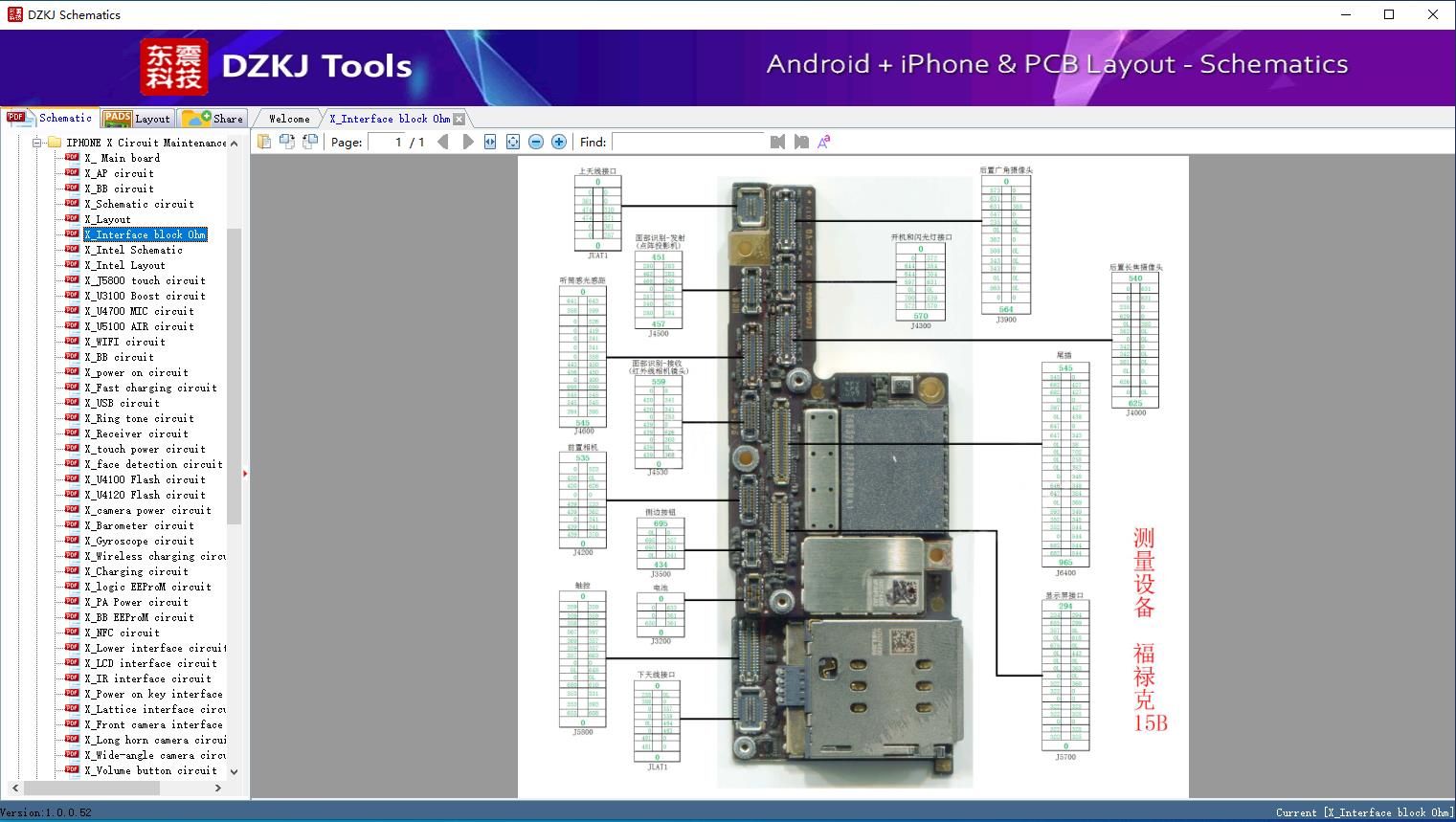 X_Interface block Ohm - IPHONE X Circuit Maintenance - IPHONE Schematic ...