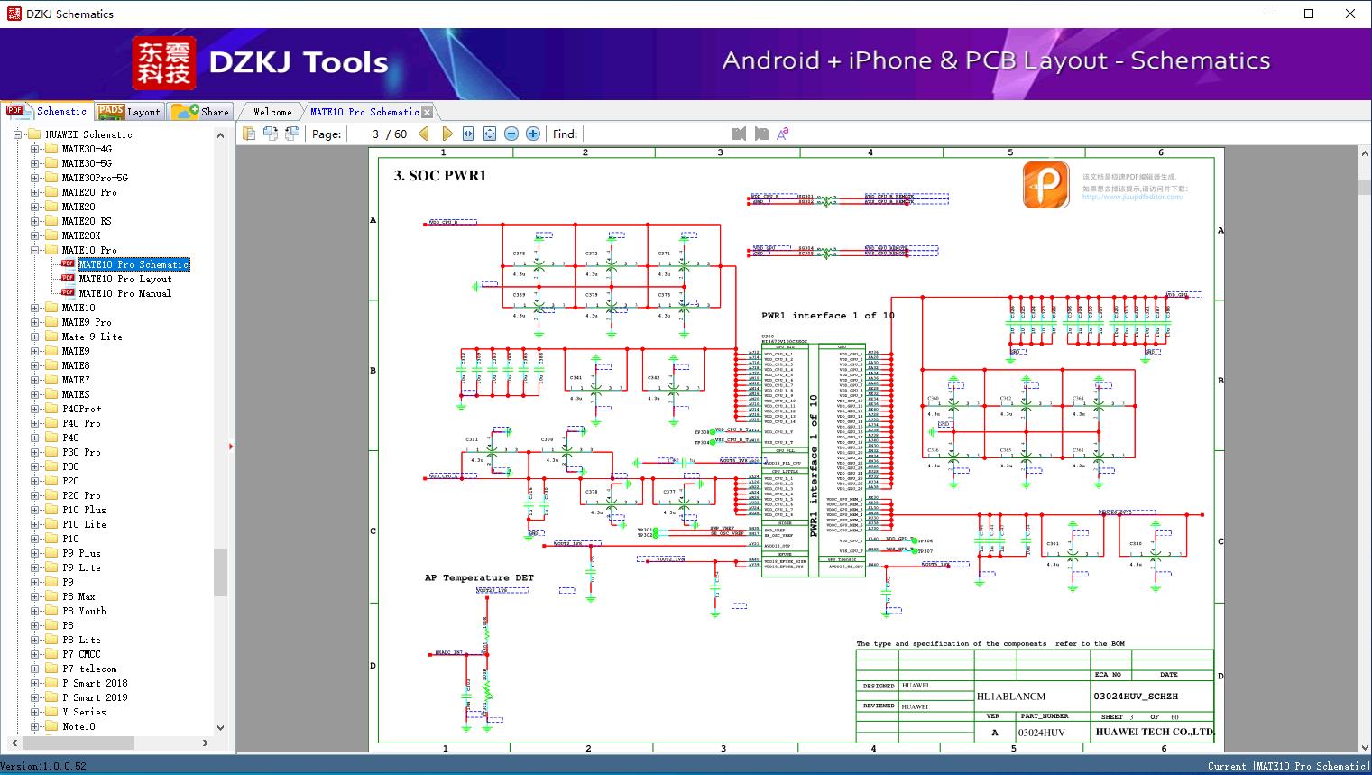 MATE10 Pro Schematic - MATE10 Pro - HUAWEI Schematic - DZKJ Schematics ...