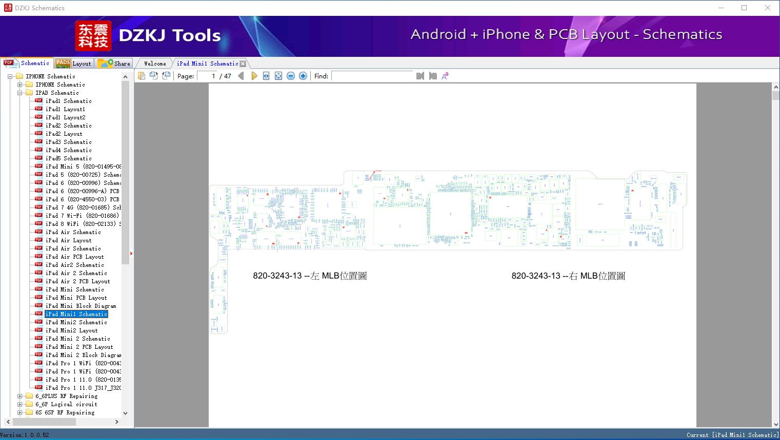 iPad Mini1 Schematic - IPAD Schematic - IPHONE Schematic - DZKJ ...