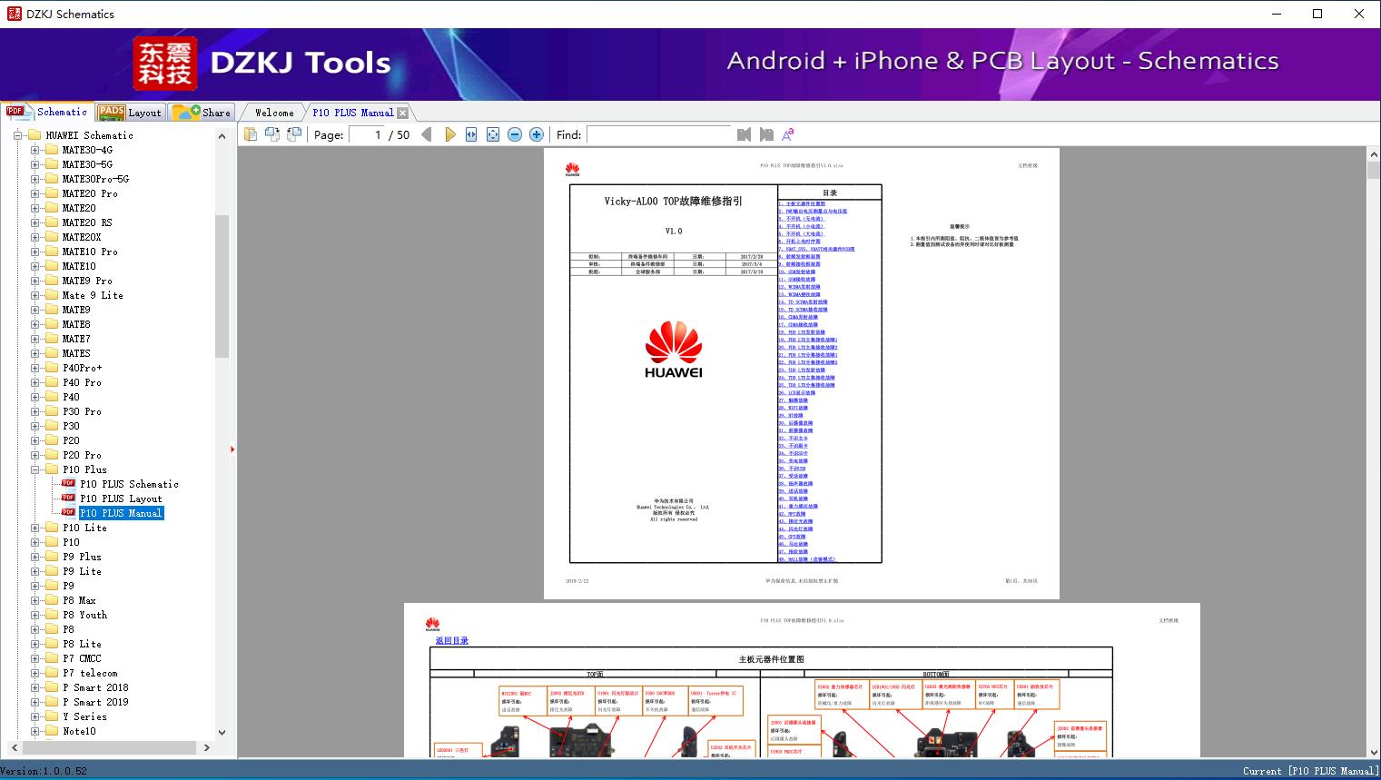 P10 PLUS Manual - P10 Plus - HUAWEI Schematic - DZKJ Schematics & PCB ...
