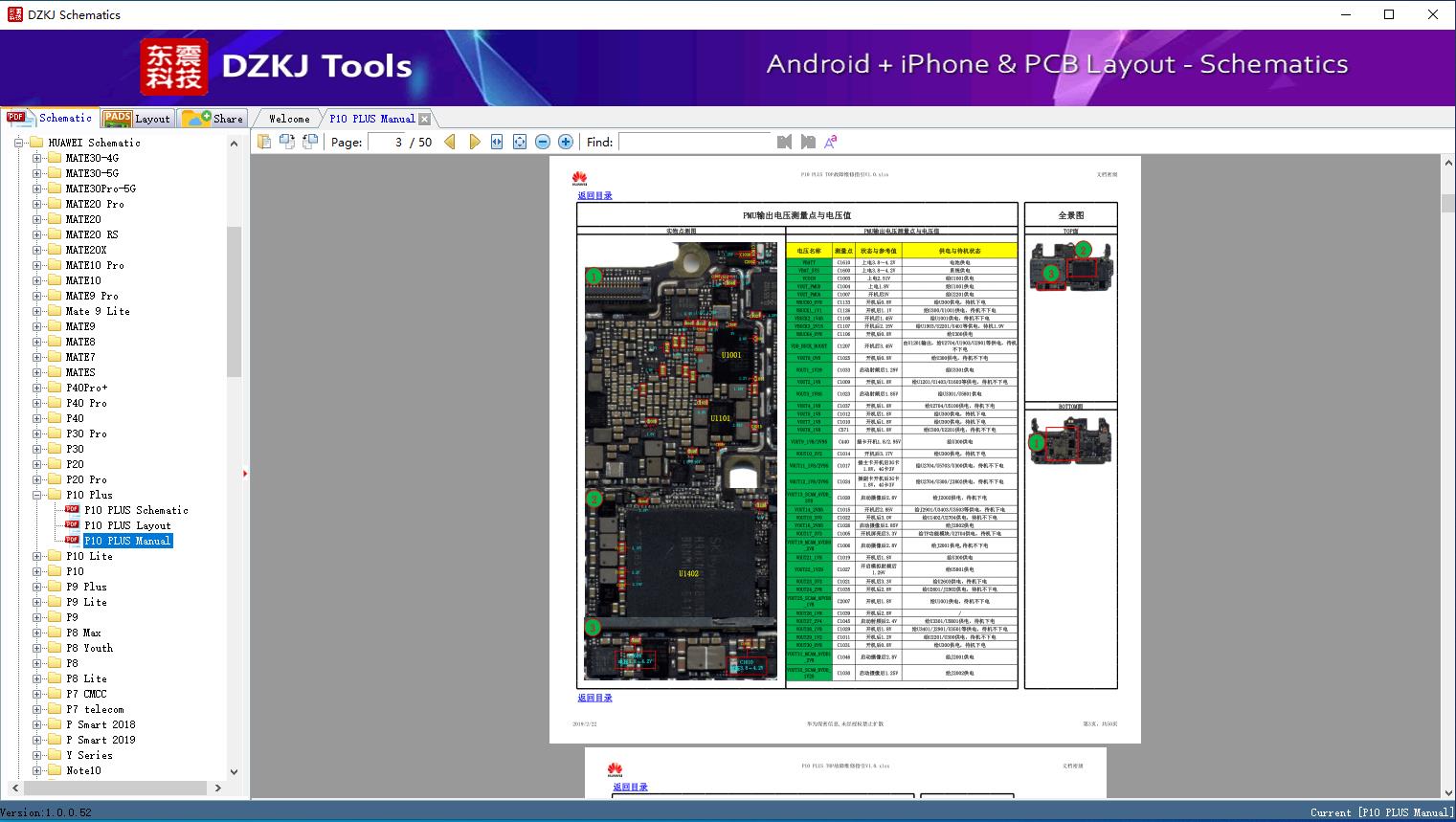 P10 PLUS Manual - P10 Plus - HUAWEI Schematic - DZKJ Schematics & PCB ...