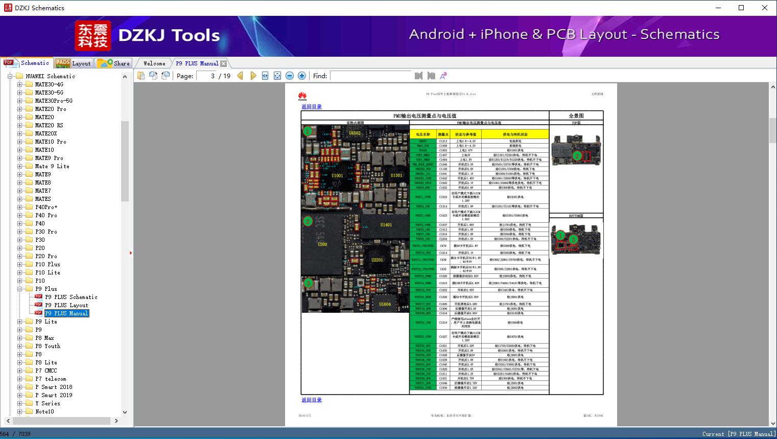 P9 PLUS Manual - P9 Plus - HUAWEI Schematic - DZKJ Schematics & PCB Layout