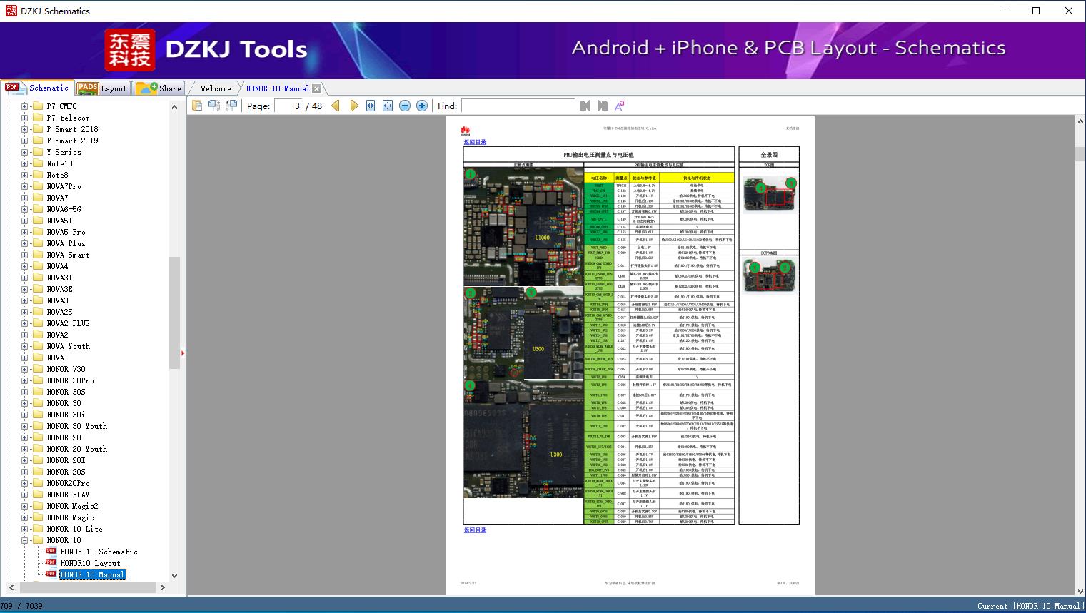 HONOR 10 Manual - HONOR 10 - HUAWEI Schematic - DZKJ Schematics & PCB ...